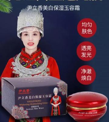 China Bright Floral Scent Whitening Cream All Skin Types Niacinamide Arbutin Hyaluronic Acid Face Cream for sale