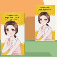 China Targeting Beauty Face Nourishment Kojic Acid Nourishing Cream for All Skin Types for sale