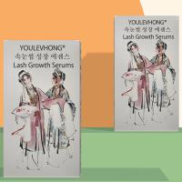 China Say Hello to Longer Lashes with Our Eyelash Lengthening Serums Serum Cruelty-Free Yes for sale