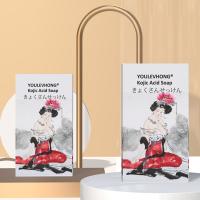 China Brightening Kojic Acid Skin Lightening Soap for Daily FDA Approved for sale