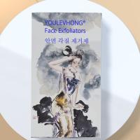 China Say Goodbye to Dead Skin with Our Cruelty-Free and Sulfate-Free Skin Exfoliating Cream for sale
