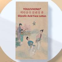 China Paraben-Free and Oil-Free Glycolic Acid Facial Moisturizer Treatment for sale