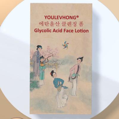 China Paraben-Free and Oil-Free Glycolic Acid Facial Moisturizer Treatment for sale