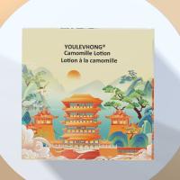 China All Skin Types Try Chamomile Botanical Moisturizer Lotion for Nourished Glowing Skin the exports of Beauty Products for sale
