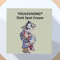 China Retinol-Boosted Dark Spot Cream for Targeted Correction herbal the exports of Beauty Products for sale