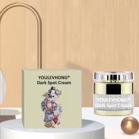 China Retinol-Boosted Dark Spot Cream for Targeted Correction herbal the exports of Beauty Products for sale