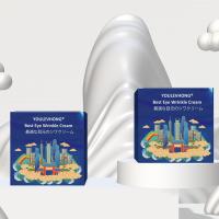 China Best Eye Wrinkle Cream Say Goodbye to Puffy Eyes and Hello to Brighter Eyes Beauty Products Franchise for sale
