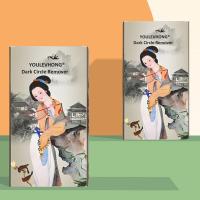 China Say Goodbye to Dark Circles with Under Eye Brightening Cream Apply Twice Daily Botanica Beauty natural for sale