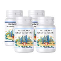 China 120 Serving Per Container Calcium Pills For Stronger Bones And Joints Supplements for sale