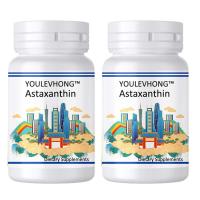 China Natural Astaxanthin Supplements With Kosher Certification Dietary Supplement Health Beauty Products for sale