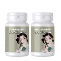 China Eye Vitamins Capsule Form Dietary Supplement Natural Health Beauty Pills GMP FDA NSF BRC for sale