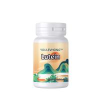China Lutein Capsules For Eye Care Expiration Date 2 Years From Manufacturing Date Dietary Supplement Natural for sale