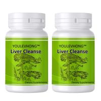 China Powerful Liver Cleanse Supplements for Allergens Contains Milk and Soy Take 2 Capsules Daily for sale