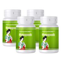 China Premium 90-Day Supply Of GMO Free Fenugreek Seed Supplement Repair Ulcers Dietary Supplements for sale