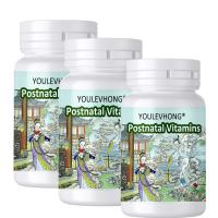 China Pregnancy Postnatal Vitamins And Supplements Natural Vitamin C 120 Mg And Vitamin E 30 IU for sale