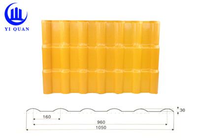 China Extra High Weather Resistance Slate Synthetic Resin Roof Tile Yellow Color for sale
