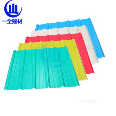 China Heat Insulation UPVC Roofing Sheets Trapeziodal Style / Colored Pvc Sheets for sale
