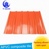 China Soundproof Rib 2.5mm UPVC Roofing Sheet For Workshop for sale