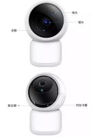 China Glomarket Video Digital Network Wifi Smart Baby Monitor Camera Home Security Waterproof for sale