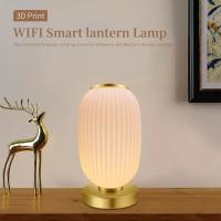 China Smart Lantern Table Lamp Decorative Tuya APP Alexa Google Smart WiFi LED Light for sale