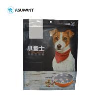 China 250g 500g Side Gusset Flat Bottom Pouch Pet Food Bag For Dog Cat Fish for sale