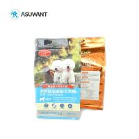 China Reusable Glossy Dog Food Packaging Bag Plastic Ziplock Side Gusset Bags for sale