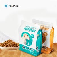 China Flat Bottom Aluminum Foil Mylar Bag Side Gusset Pet Food Packaging Bag With Zipper for sale