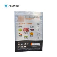 China Flat Bottom Aluminum Foil Mylar Bag Side Gusset Pet Food Packaging Bag With Zipper for sale