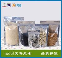 China FDA Brown Paper Food Bags , USDA Food Packaging Paper Bags Matte Finshed for sale