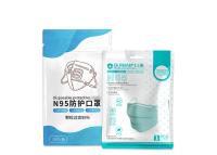 China Resealable Face Mask VMCPP Disposable Plastic Packaging Bags for sale
