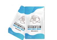 China Resealable Face Mask VMCPP Disposable Plastic Packaging Bags for sale