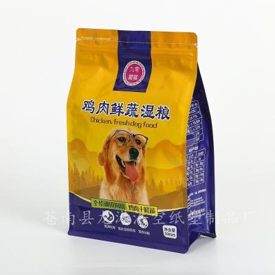 China Dog Cat Feed Flat Bottom Reclosable k Pet Food Bag for sale
