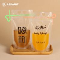 China CMYK OPP Metallized Liner Transparent k Bags With Straw Hole for sale