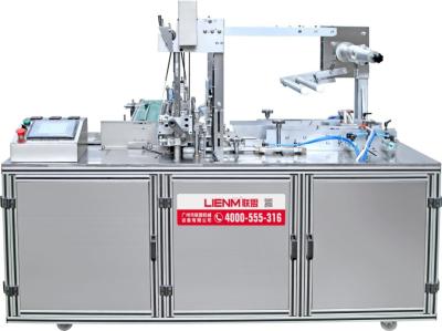 China Automatic Cellophane Overwrapping Machine for perfume box for sale