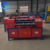 China 7KW Motor Scrap Metal Recycling Machine 650kg Weight Radiator Separating Machine for sale