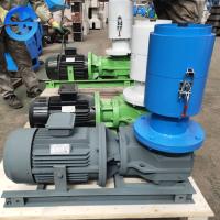 China 200-300kg/H Wood Pellet Machine 7.5kw Motor for sale