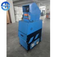 China 200 Mini  Copper Cable Granulator Power 3.9 kw for home for sale