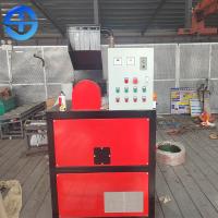 China 50-80 kg/H Copper Wire Granulator Machine 5.7kw Power 380 Voltage for sale