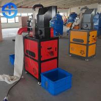 China Model 220 Copper cable Wire Granulator 30-50KG/H Power 4kw 5 Pieces Blade for sale