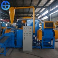 China Cable Recovery 400 Kg/H Copper Wire Recycling Machine for sale