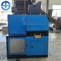 China Wire Diameter 20mm Processed 12.24kw Small Copper Granulator for sale