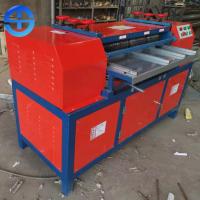 China Aluminum Separator Radiator Recycling Machine High Efficiency 2-3 Ton / Day for sale