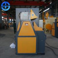 China Electric Scrap Metal Granulators 80-100 Kg/H 750kg 12 Months Warranty for sale