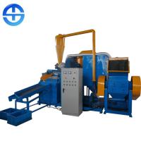 China High Purity Copper Wire Granulator Copper Granulator Recycling Machine for sale