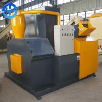 China Dry Type Copper Wire Granulator Copper Cable Recycling Granulator Machine for sale