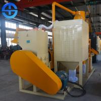 China 200 - 300 Kg/H Scrap Copper Wire Granulator / Copper Wire Recycling Machine for sale