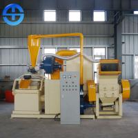 China 200 - 300 Kg/H Scrap Copper Wire Granulator / Copper Wire Recycling Machine for sale