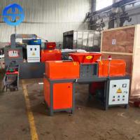 China 700Kg/H 800kg/H Double Shaft Shredder Machine 50 R/Min Speed for sale
