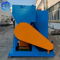 China 300-400kg/H Scrap Metal Recycling Machine For 0.1-20mm Wire for sale