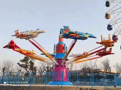 China Anti Corrosion Carnival Amusement Rides Self Control Airplane 24 Seat ODM for sale